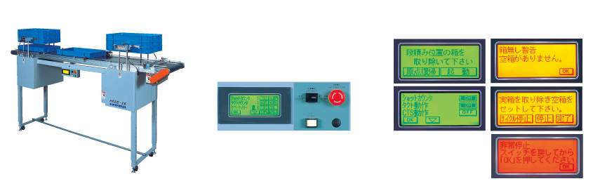 HCSⅡ-25 – 株式会社哈模(HARMO Co., Ltd.)